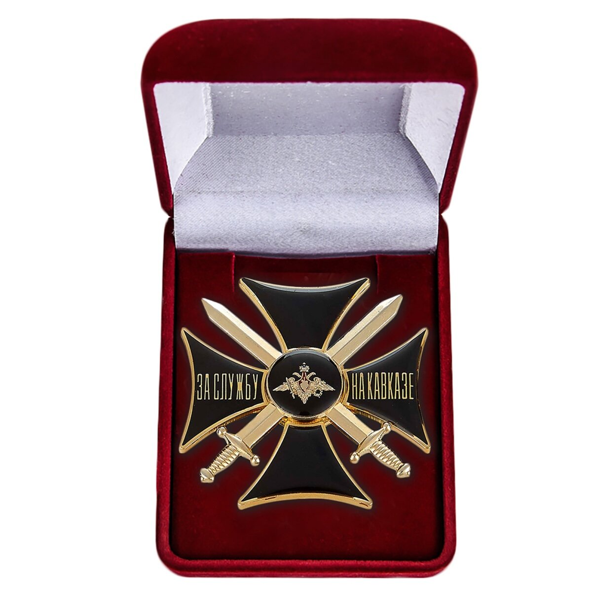 Знак "За службу на Кавказе" МО в наградном бархатистом футляре; материал: латунь/холодная эмаль; размер: 4.5х4.5 см