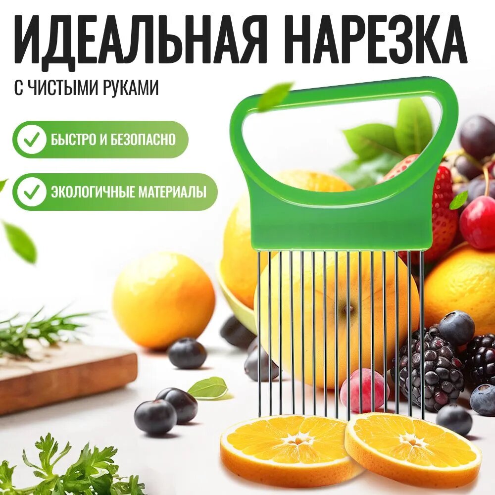 Плододержатель — фото 1