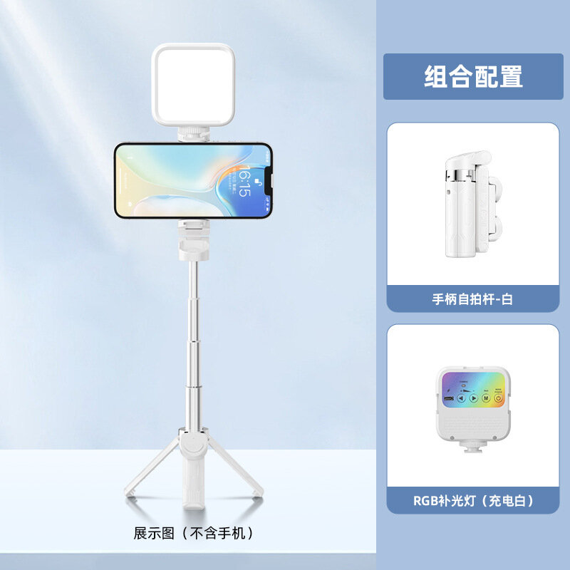 Ультра мини селфи-палка 2025 Новая модель Стойка для селфи телефона Портативный ручной стабилизатор для путешествий Прямая трансляция