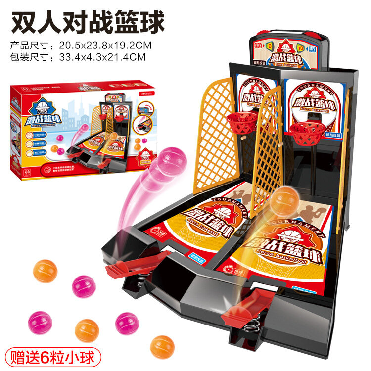 Настольная баскетбольная машина с выбрасыванием мяча, детская образовательная многопользовательская интерактивная настольная игра, машина для бросков