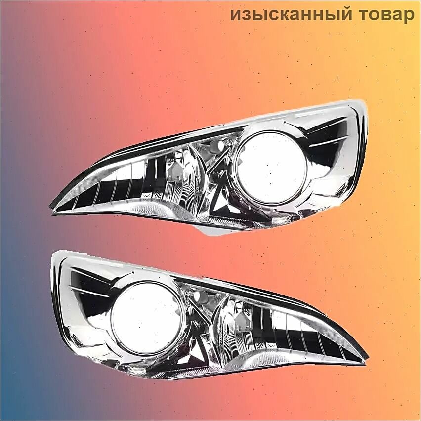 Фары автомобильные, 2 шт, арт. 9