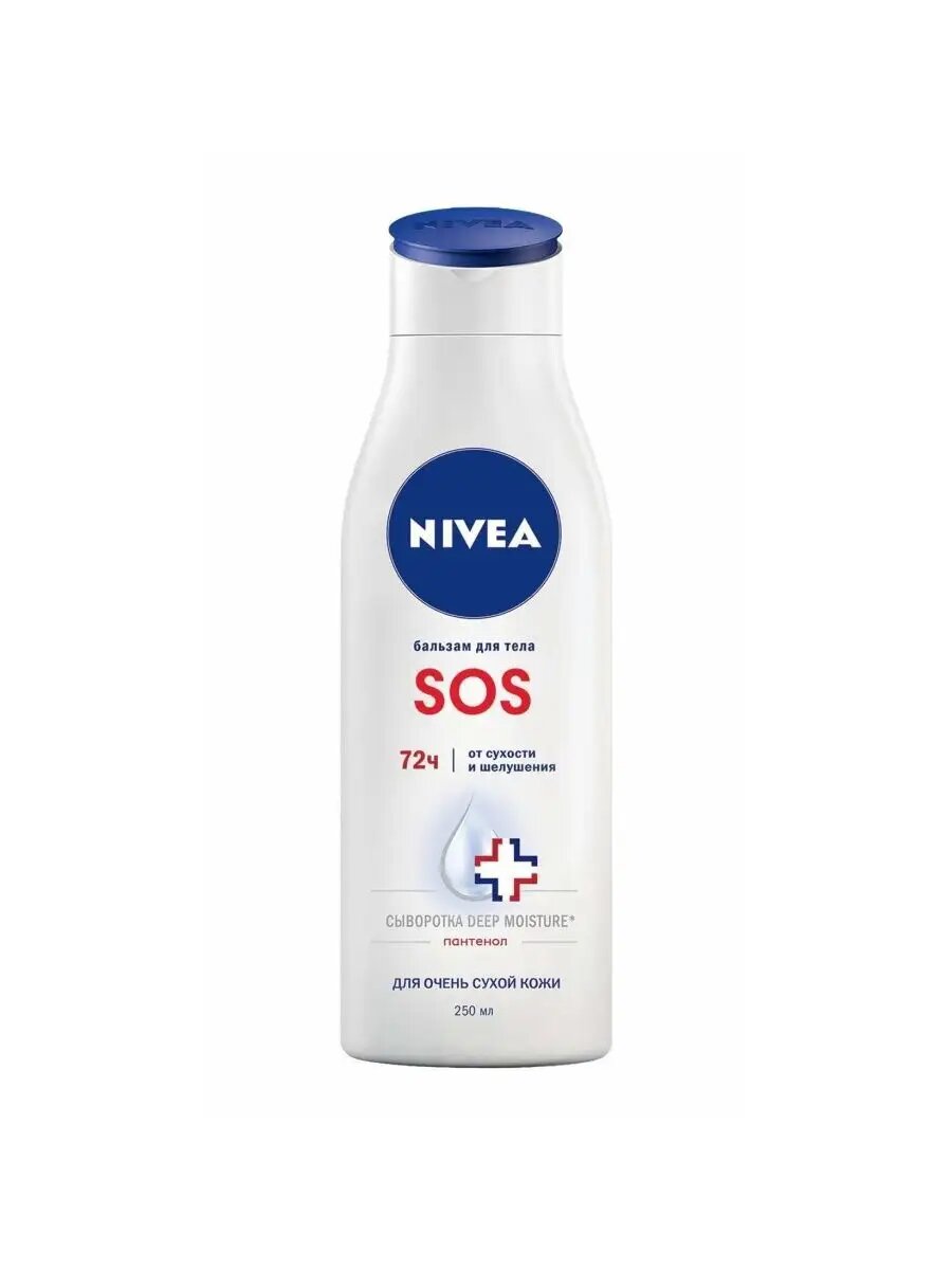 Бальзам SOS с пантенолом увлажняющий для сухой кожи 250