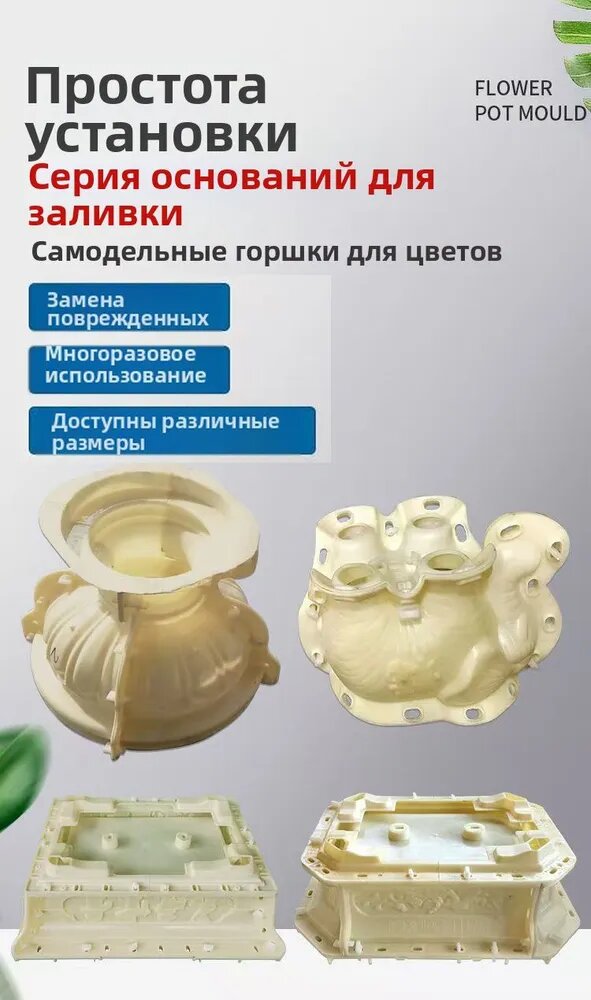 Форма для блоков из бетона, круглая/квадратное дно/51 см, для садовых вазонов, ландшафтного дизайна и DIY проектов