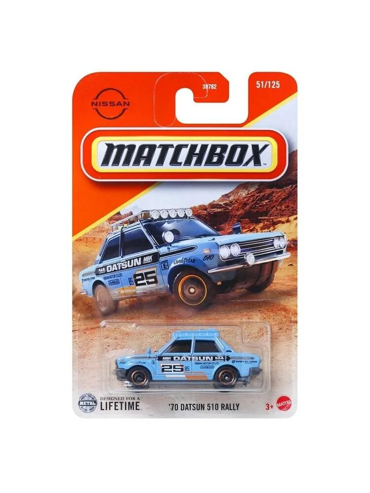 Коллекционный набор Matchbox 2025,5 уникальных моделей Datsun 510 Rally, Citron C4, Fiat Topolino Масштаб 1:64