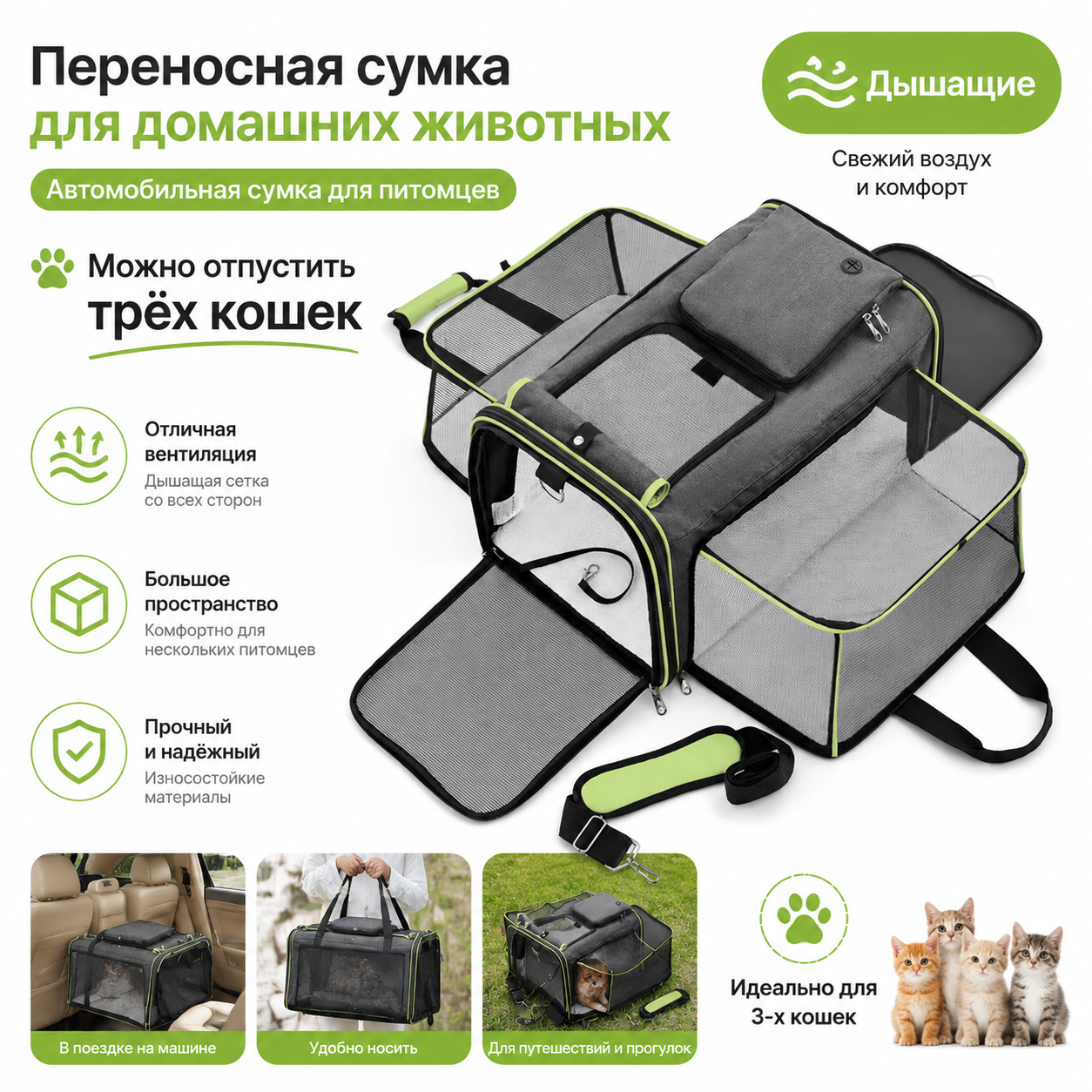 Складная переноска для кошек и собак с вентиляцией легкая и компактная поездок