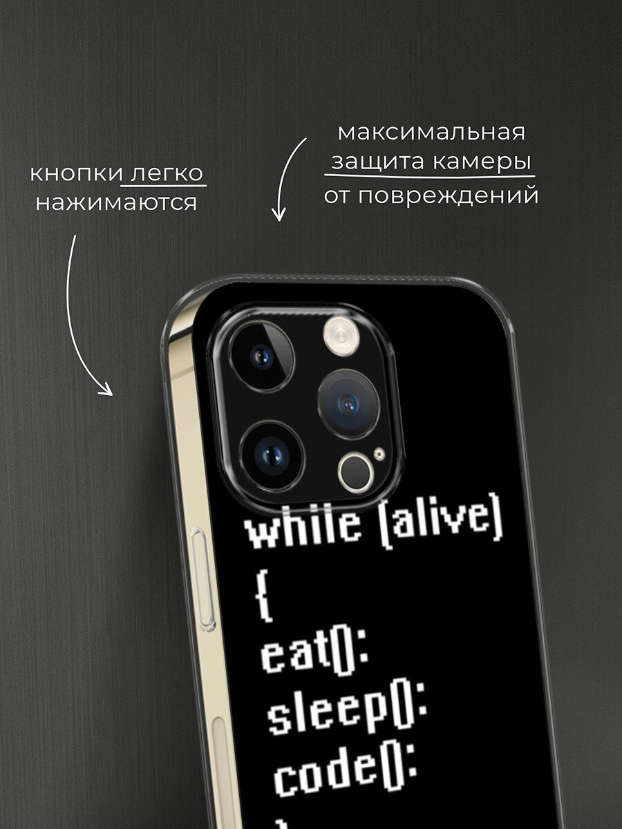 Чехол на Apple iPhone 14 Pro / Айфон 14 Про с принтом Программист 2 — фото 1