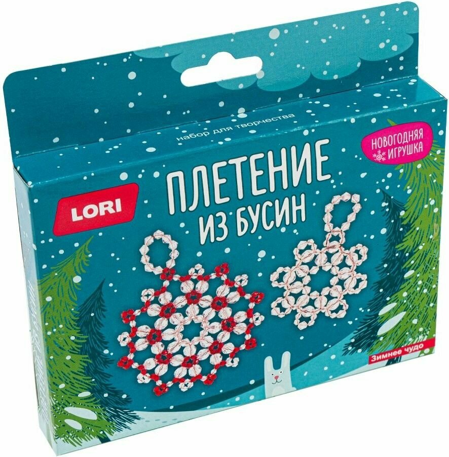 Плетение из бусин "Зимнее чудо", новогодняя игрушка своими руками, декор на елку, набор для детского творчества и рукоделия, комплект для бисероплетения с бусинами, леской и инструкцией, 5+