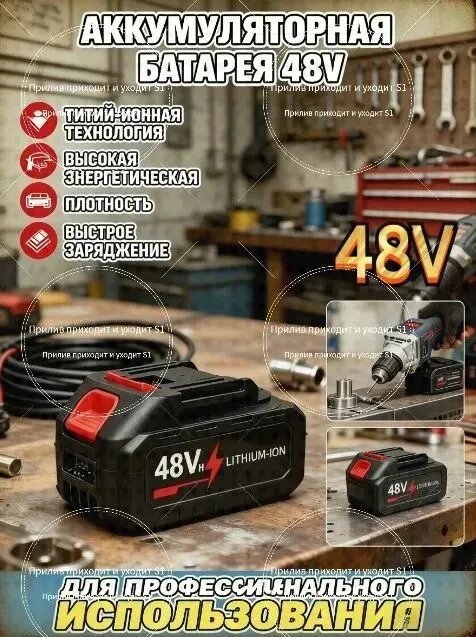 GEALFIS Аккумуляторная батарея 48v 6000 для дома и дачи, универсальная литиевая для садовой техники и ремонта