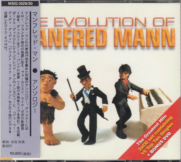 Manfred Mann. The Evolution Of Manfred Mann (2CD/Компакт-диск)