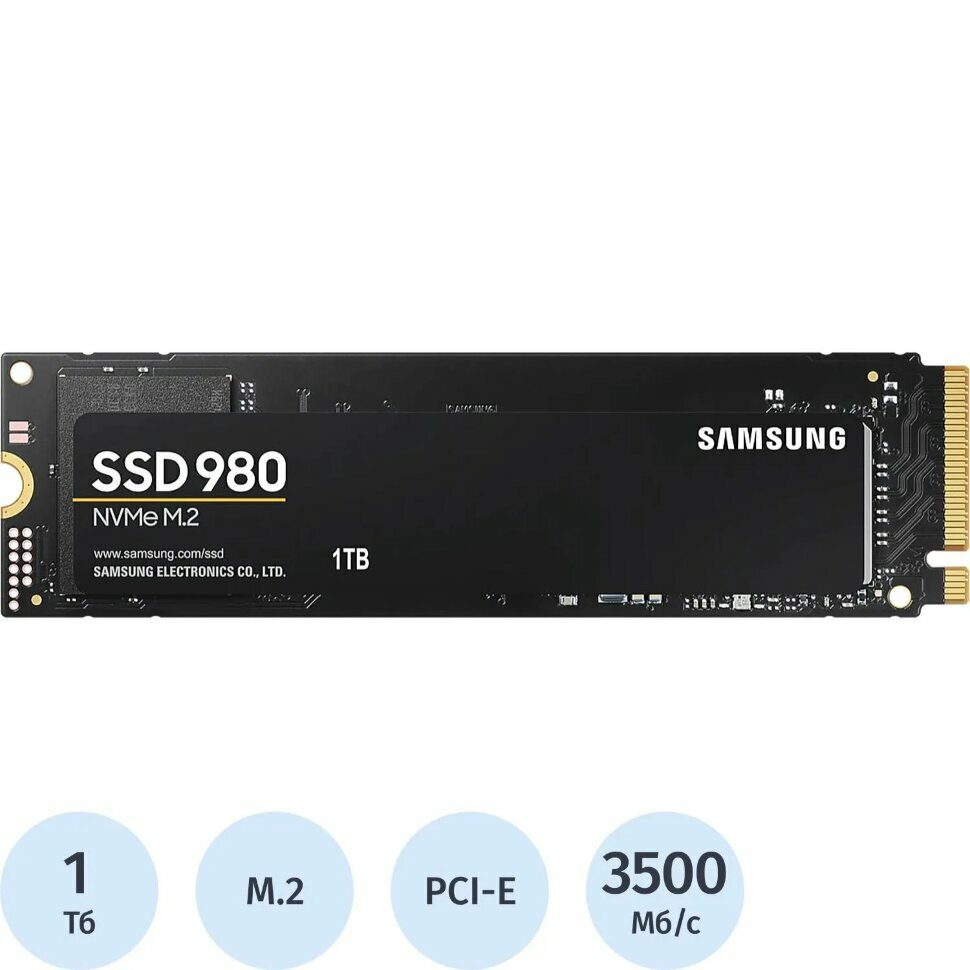 SSD накопитель Samsung 980 1TB M.2 2280 Pci-e (MZ-V8V1T0BW), 1636347