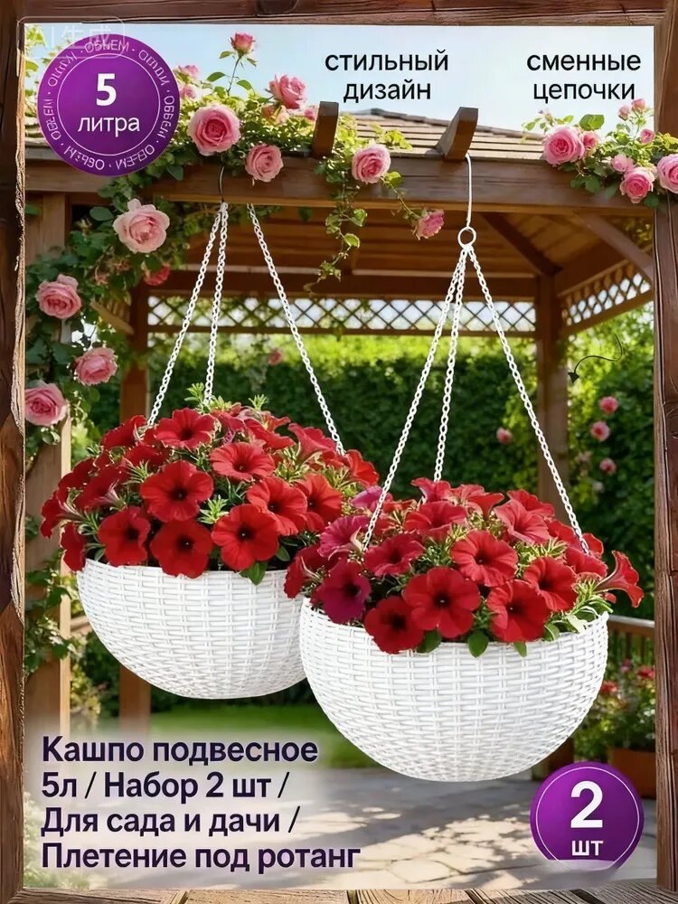 Кашпо 40 см, 2 шт, цвет хром, зеркальный