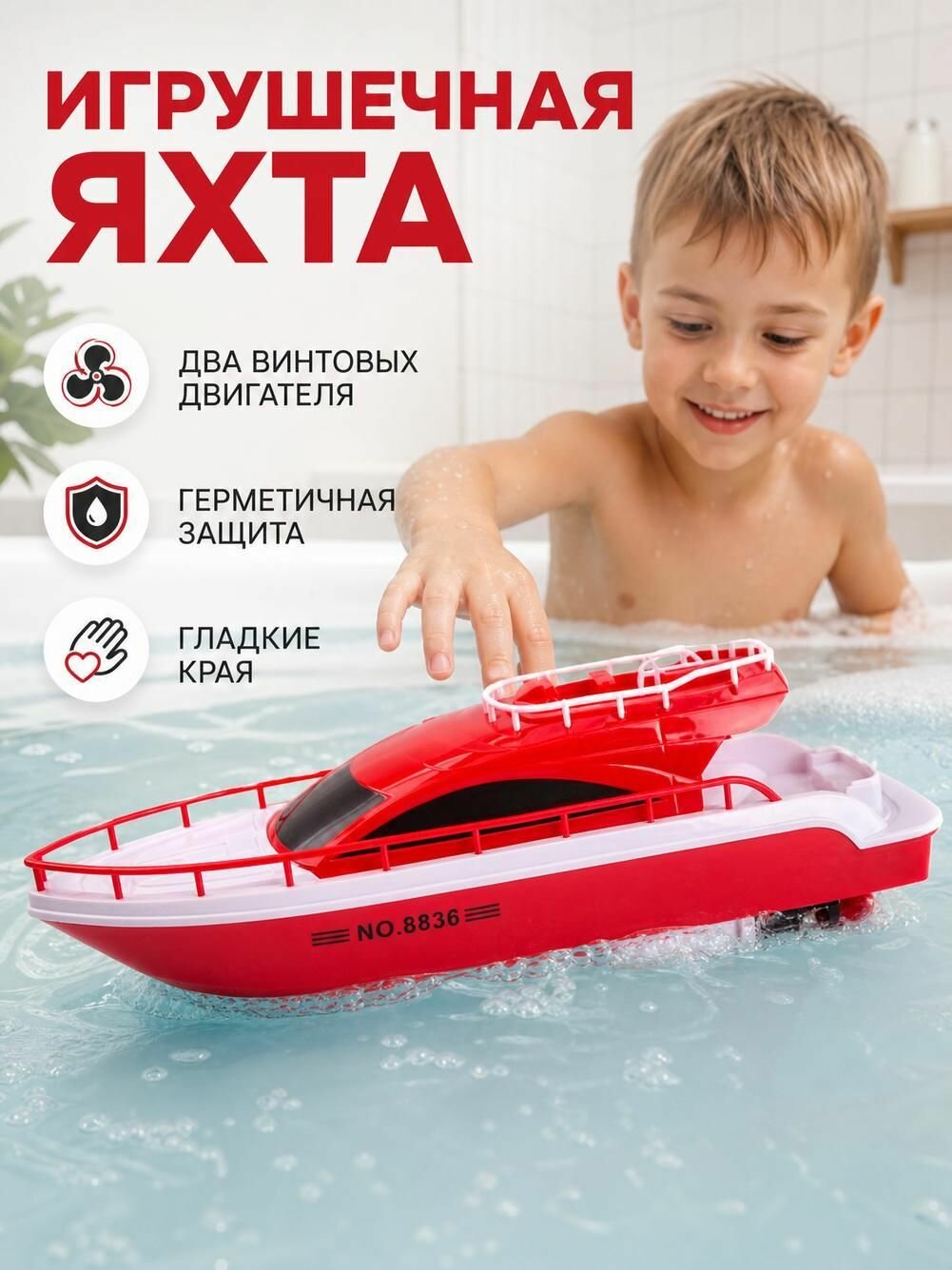 Скоростная большая лодка с дистанционным управлением, скоростной катер с дистанционным управлением на воде, детская игрушечная