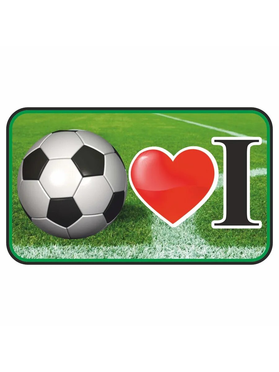Наклейка Футбол (Я люблю футбол), 95х60мм, бумага, Арт рэйсинг