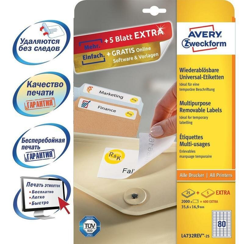 Этикетки самоклеящиеся удаляемые Avery Zweckform (L4732REV-25) 35,6х16,9 мм 80 штук на листе белые (25 листов в упаковке)