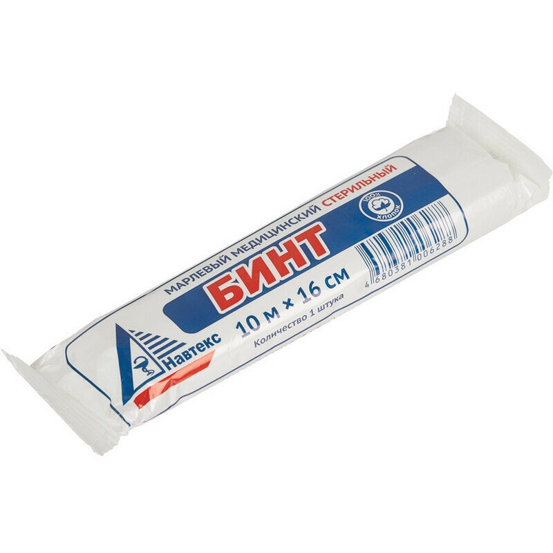 Бинт стер.10мх16см, Навтекс/Life пл.32г 6498/8 ШК04901