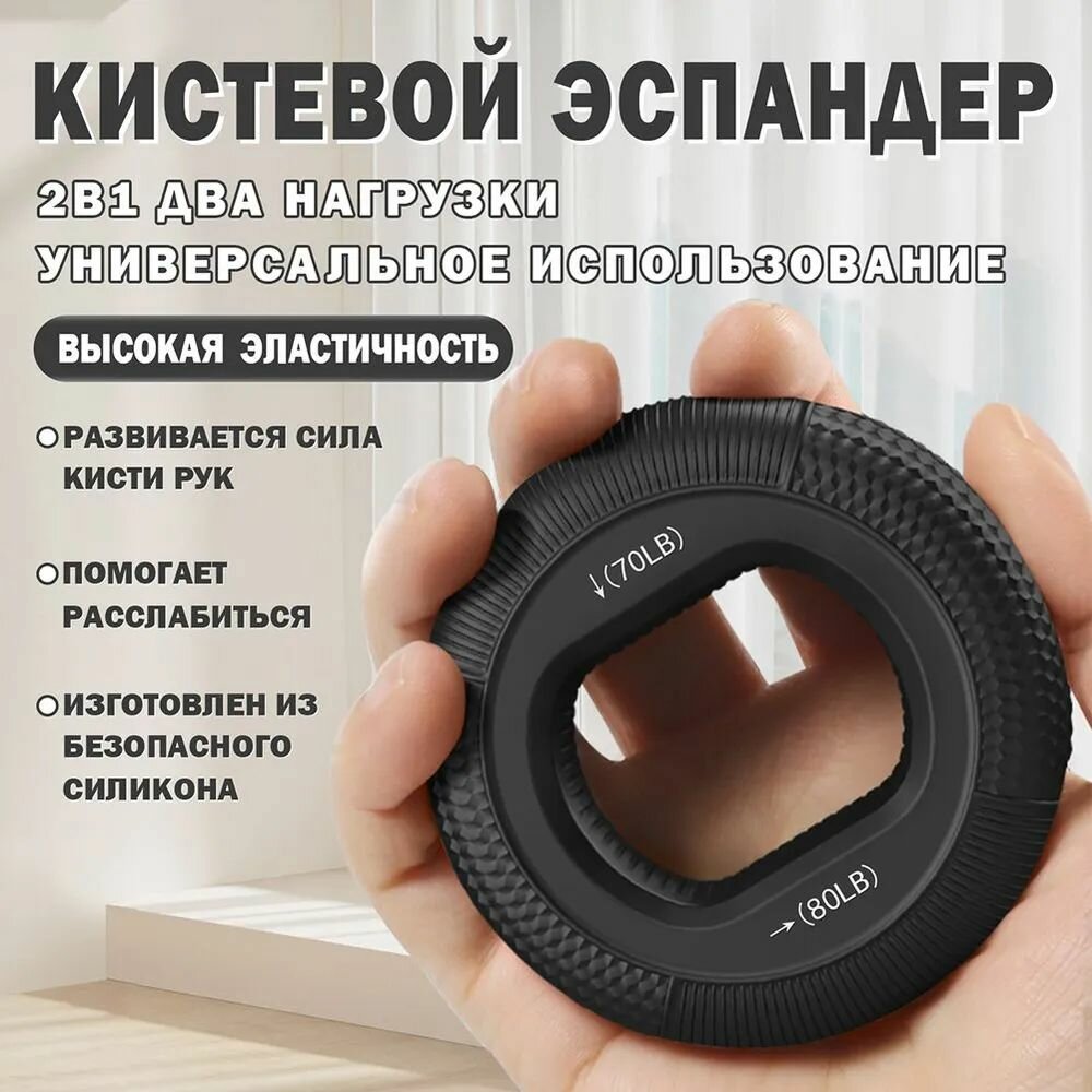 Эспандер , 1 шт, 40 кг