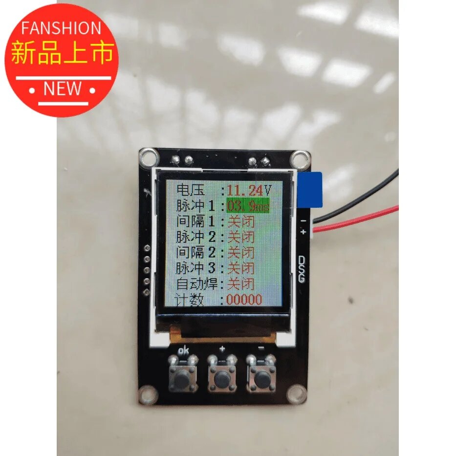 Плата управления аппарата точечной сварки 6Y770