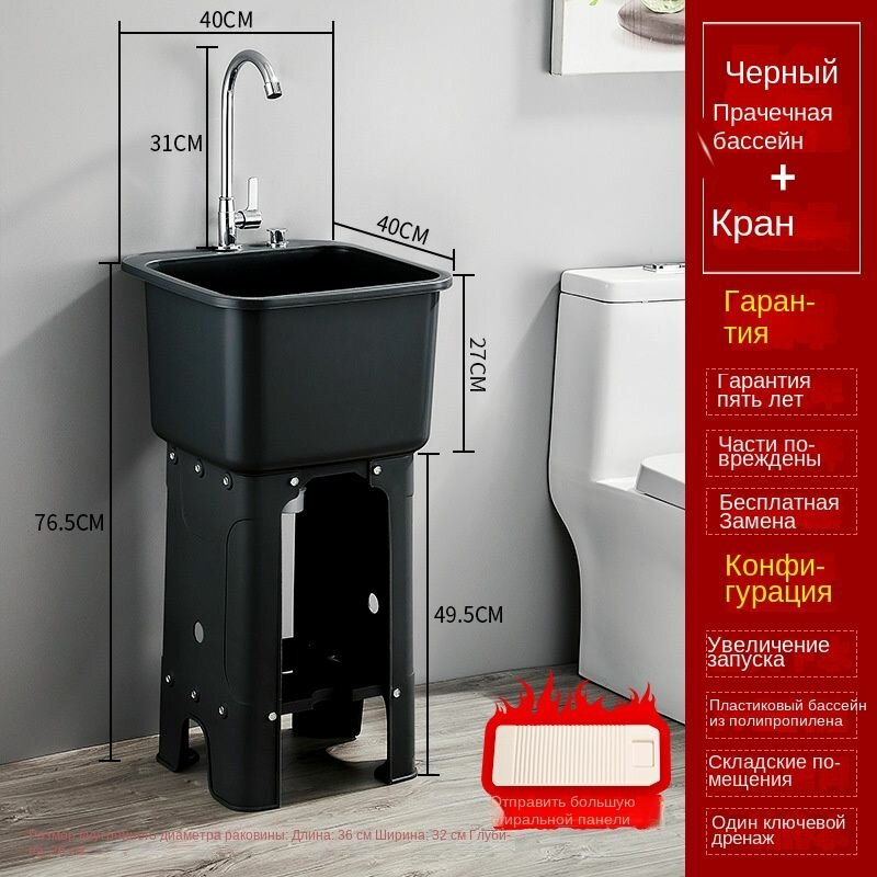 Тумба с раковиной