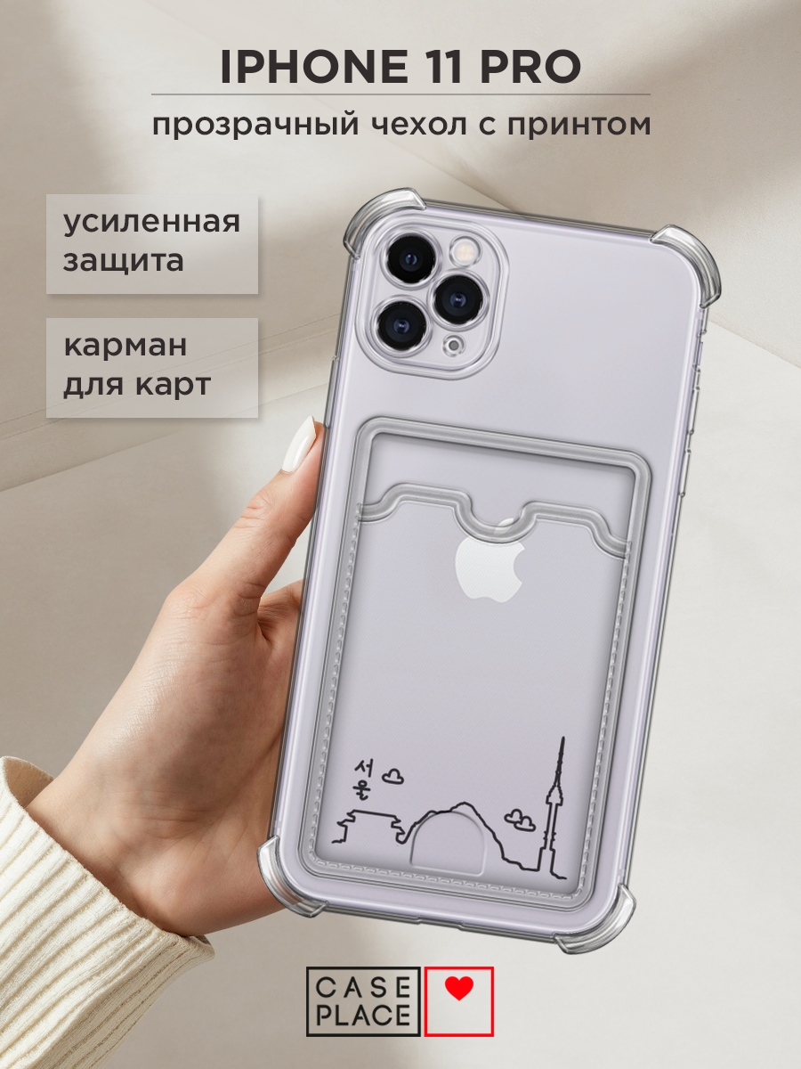 Чехол на Apple iPhone 11 Pro (Айфон 11 Про) с картой и принтом Сеул