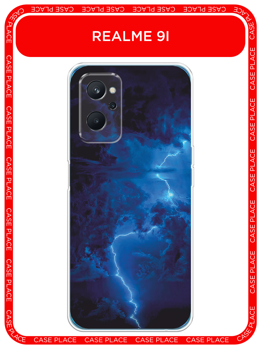 Чехол на Oppo A96 4G / Оппо А96 4G с принтом Молния