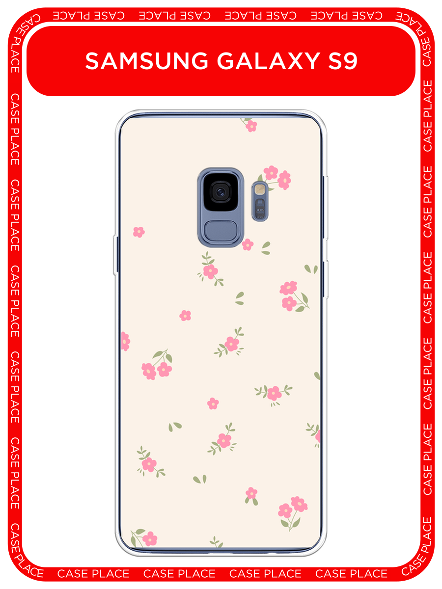 Чехол на Samsung Galaxy S9 / Самсунг Галакси С9 с принтом Розовые цветочки на бежевом
