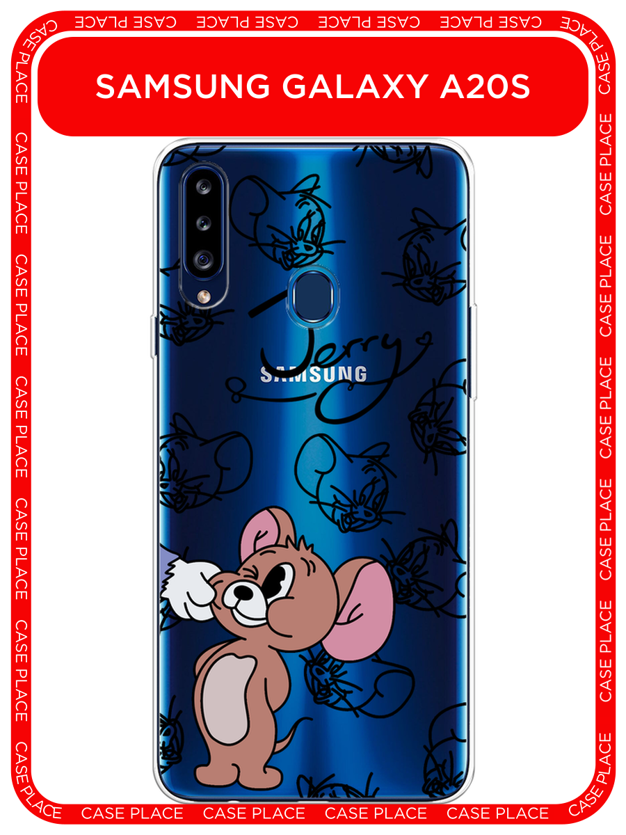 Чехол на Samsung Galaxy A20s / Самсунг Галакси A20s с принтом Щекастый Джерри, прозрачный
