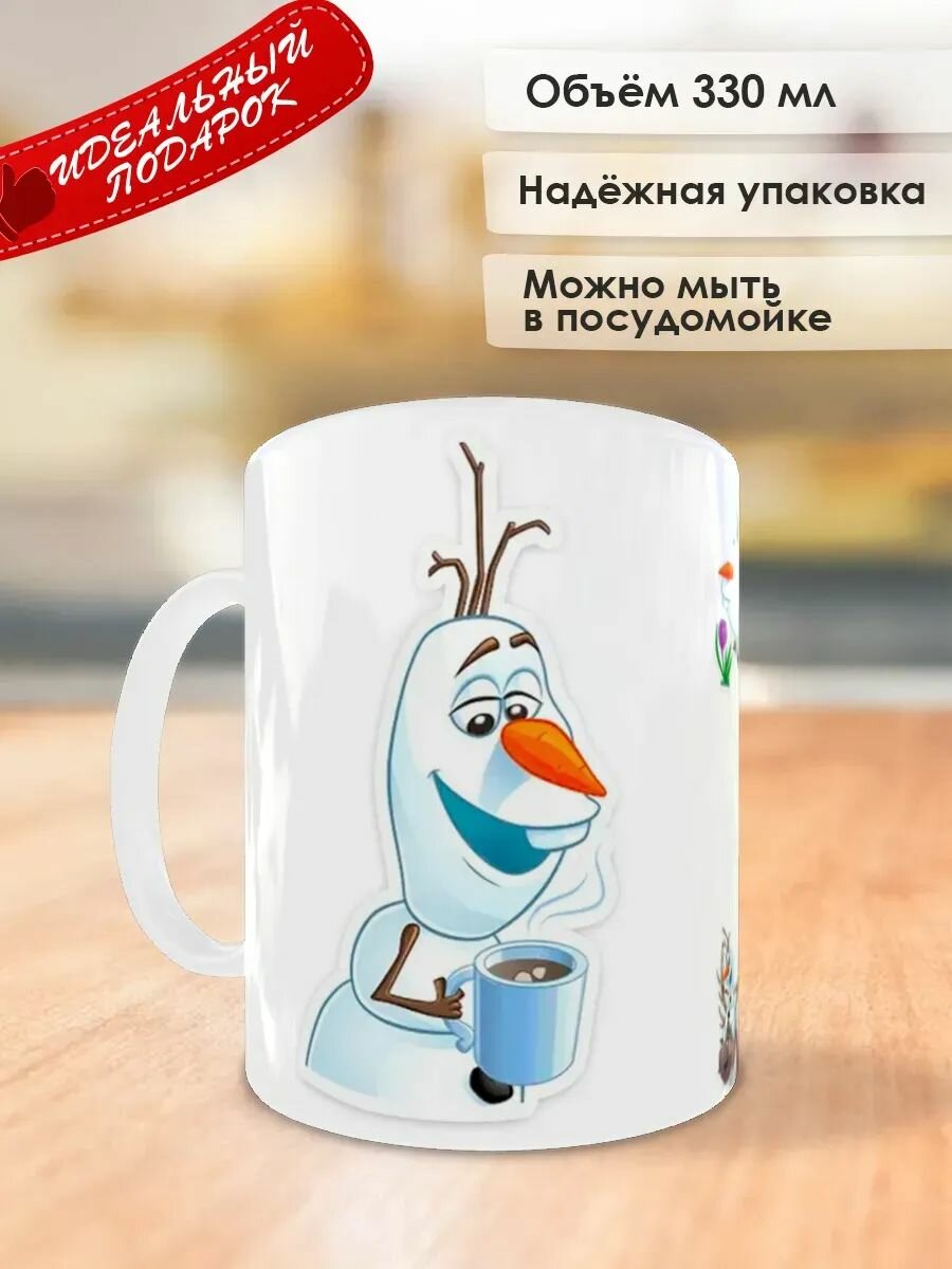 Кружка Disney Olaf — фото 1