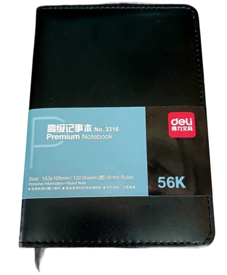 Блокнот DELI "3316", в линию, экокожа, А6, 120 л, с закладкой