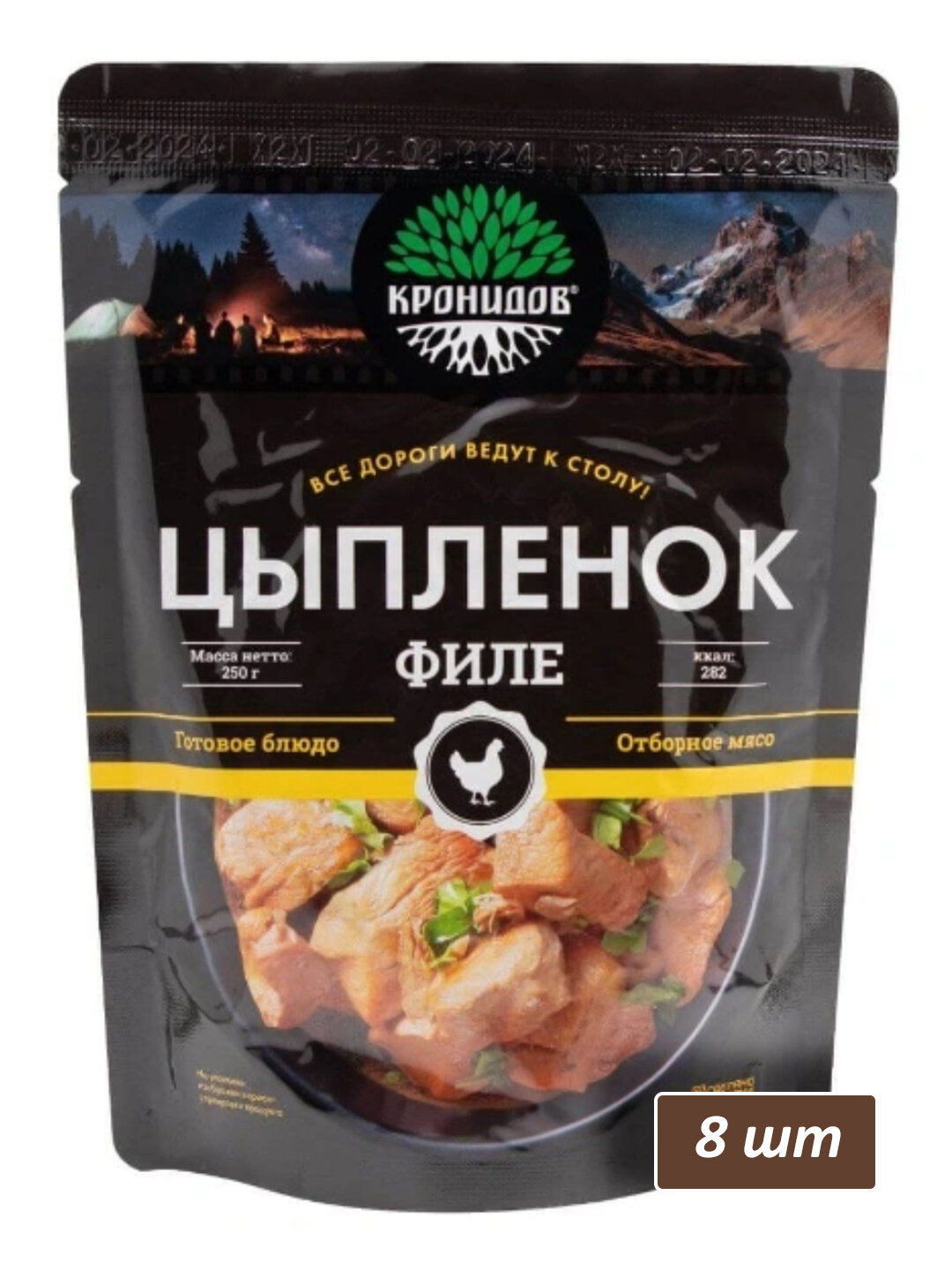 Мясо цыпленка филе в собственном соку стерилизованное 8 шт по 250 гр Кронидов