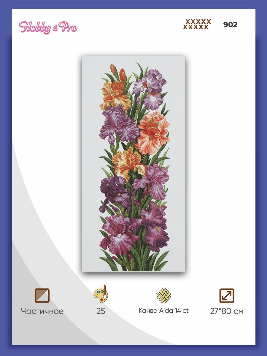 Набор для вышивания крестиком 'Ирисы', 27*80 см, белая канва, Hobby&Pro