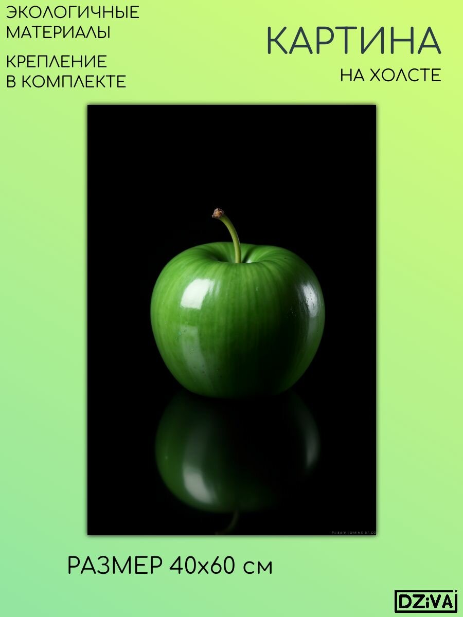 Картина на холсте "Зеркальная гармония" 40x60 см