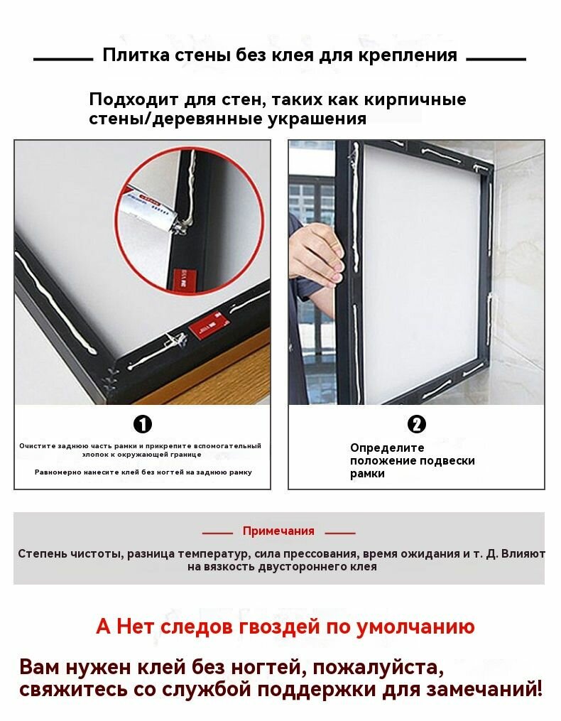 Декоративная панель-невидимка для электрощита 50x70 см