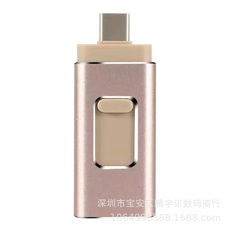 Внешний накопитель "Четыре в одном", 2ТБ, золотой