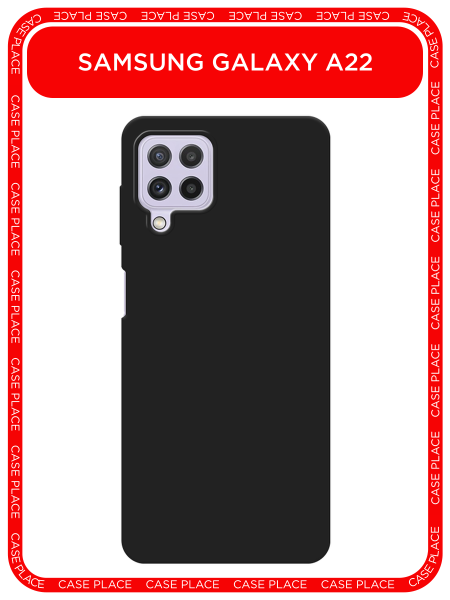 Черный матовый чехол на Samsung Galaxy M32 / Самсунг Галакси M32