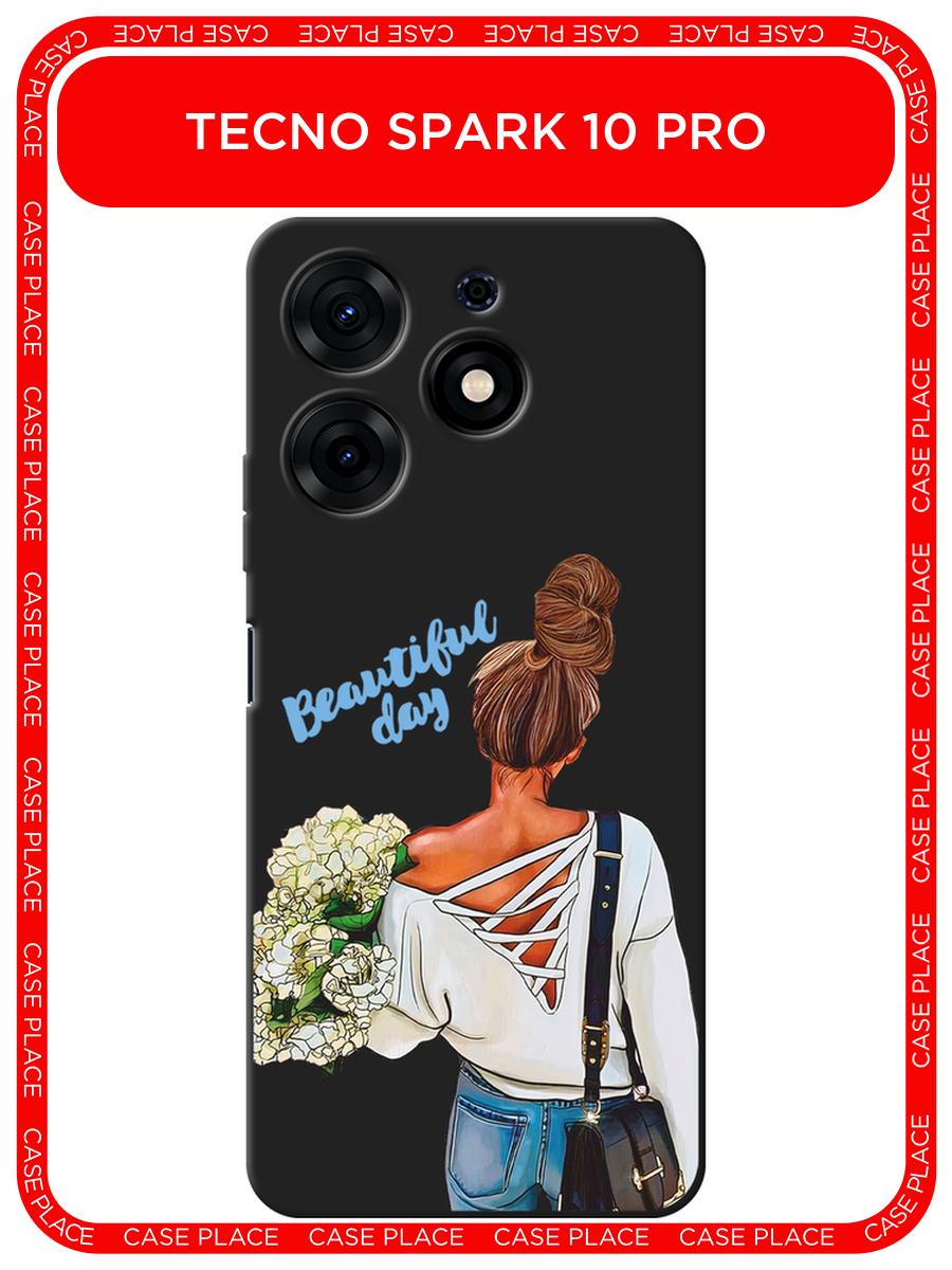 Черный матовый чехол на Tecno Spark 10 Pro / Техно Спарк 10 Про с принтом Beautiful day vector