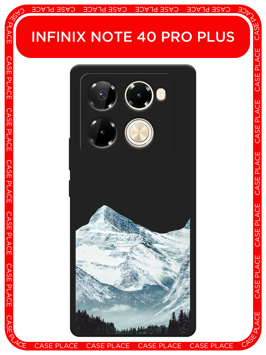 Черный матовый чехол на Infinix Note 40 Pro Plus / Инфиникс Нот 40 Про Плюс с принтом Горы арт 1