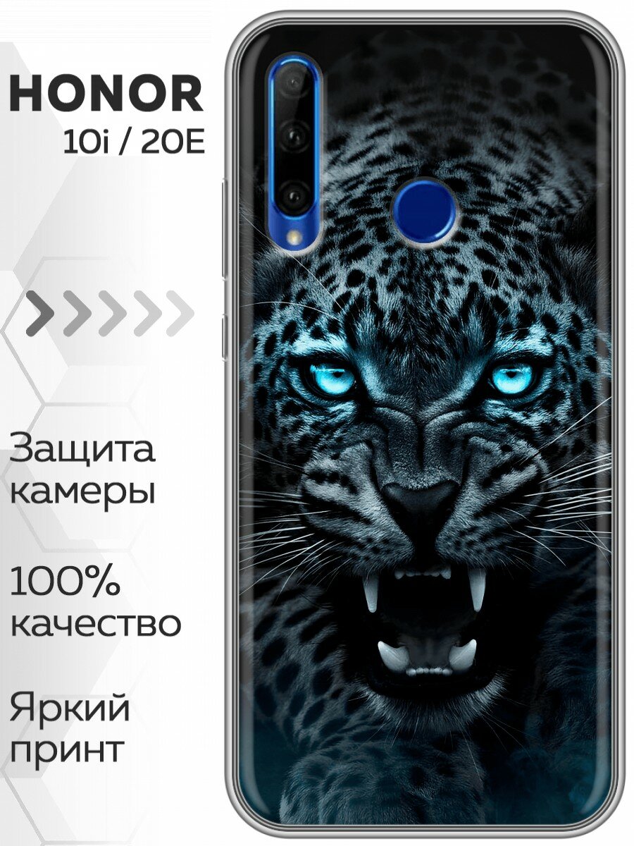 Чехол для Huawei Honor 10i, Huawei Honor 20e с принтом темный леопард (Хуавей хонор 10и, Хуавей хонор 20е)