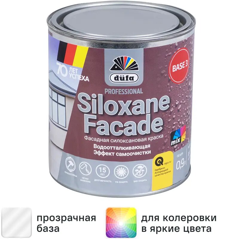 Краска фасадная Dufa Siloxane Facade матовая прозрачная база 3 0.9 л