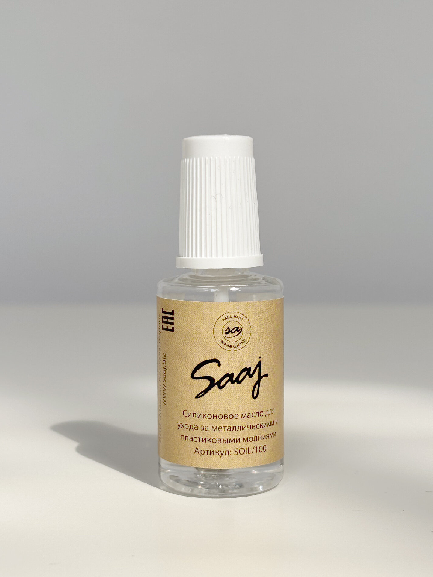 Силиконовое масло ПМС100