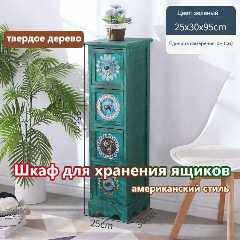 Расписной комод-секретер, 4 ящика, влагостойкий, светло-зелёный