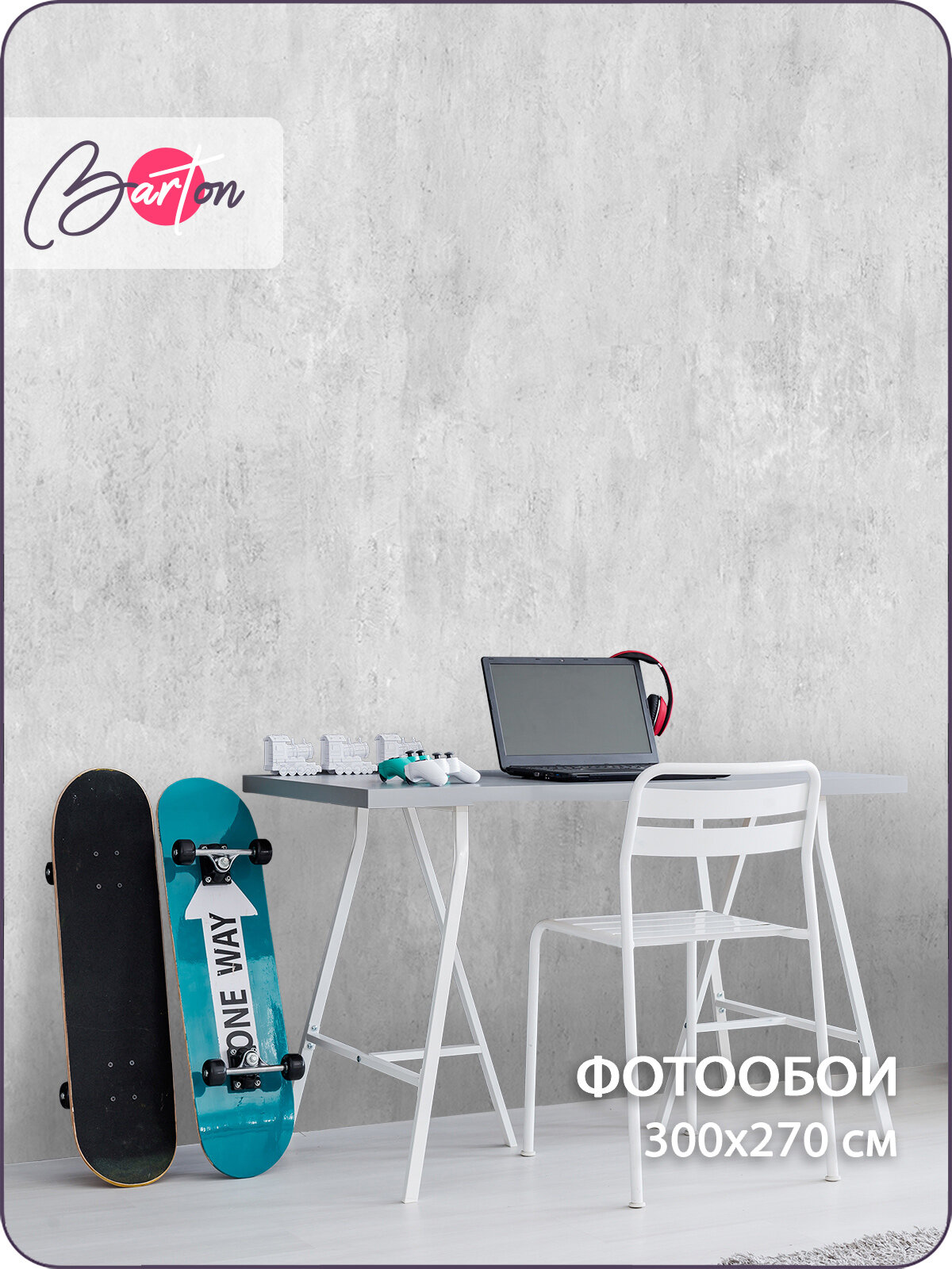 Фотообои на стену флизелиновые 3d Лофт Бетон Штукатурка 300х270 см Bartonwall M170