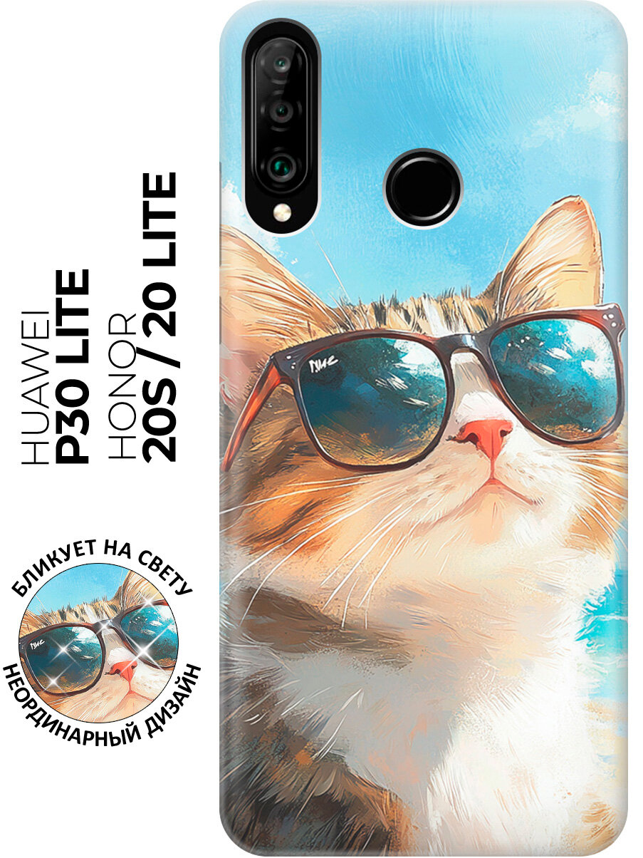 Силиконовый чехол на Honor 20 Lite / 20s / Huawei P30 Lite с принтом "Котик в очках"