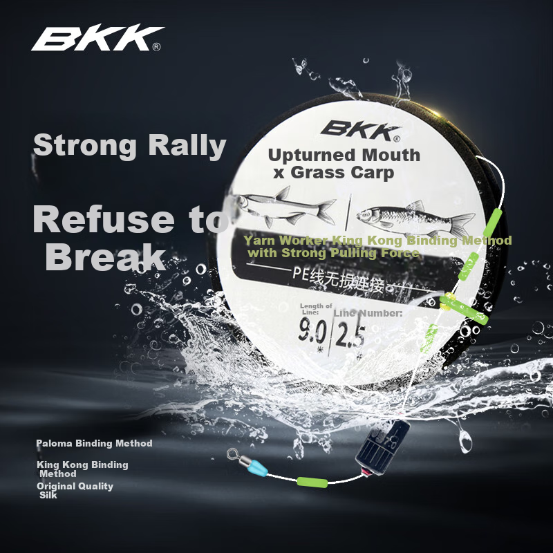 BKK High-Quality Braided Fishing Line Set with PE Rod, Strong Pulling Force, Braided Line Kit