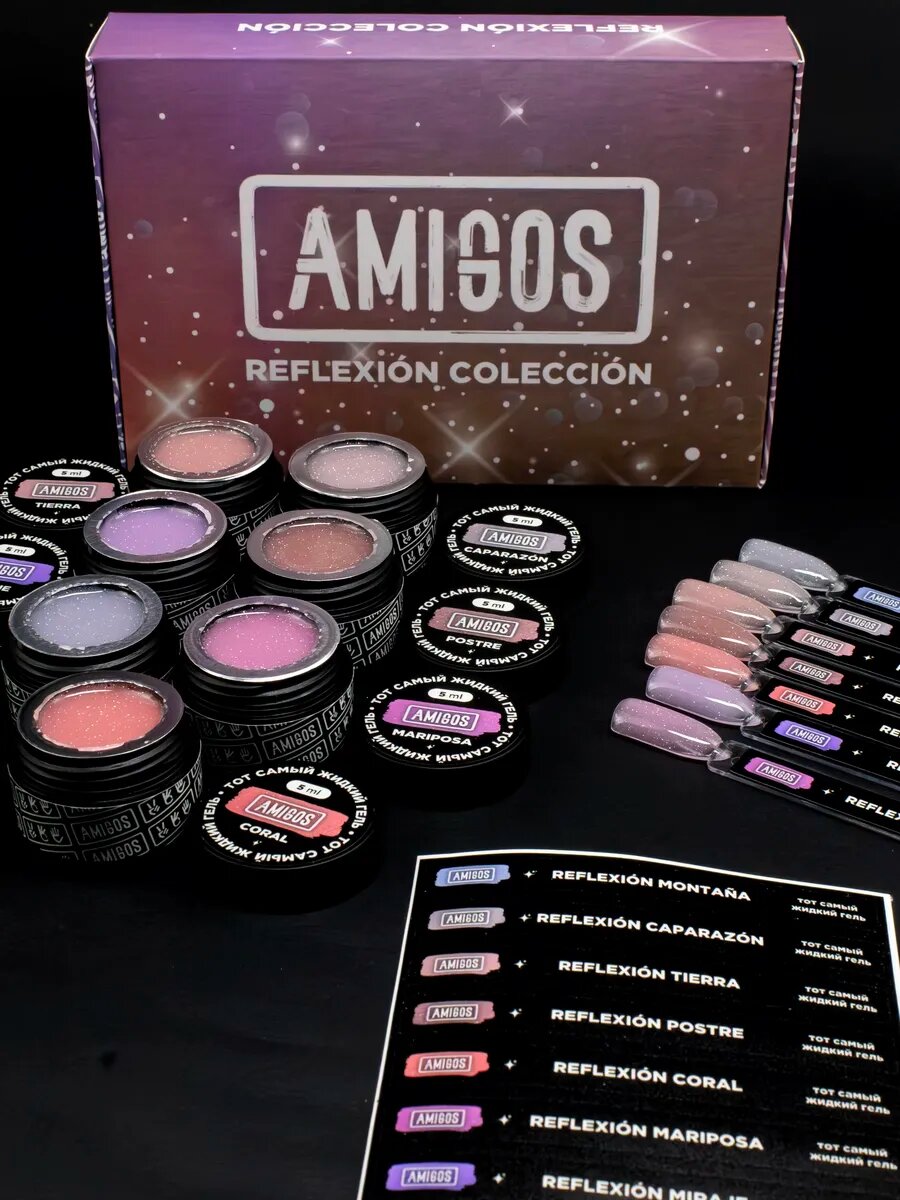 Набор Жидкий гель REFLEXION COLECCION, 7 гелей по 5 мл