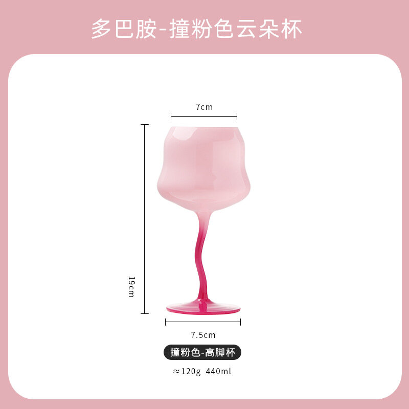 Розовая чашечка в форме облака