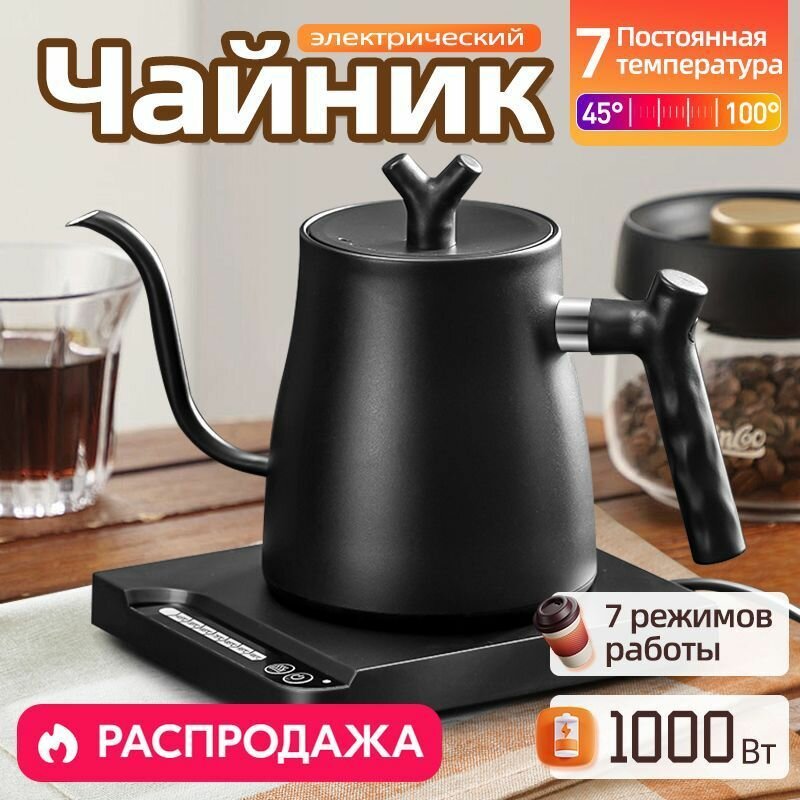 Электрический самовар DCH001, черный