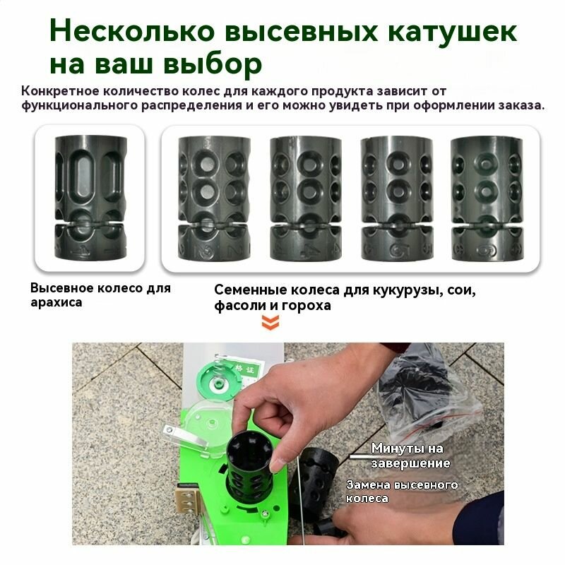 Разбрасыватель/Сеялка — фото 1