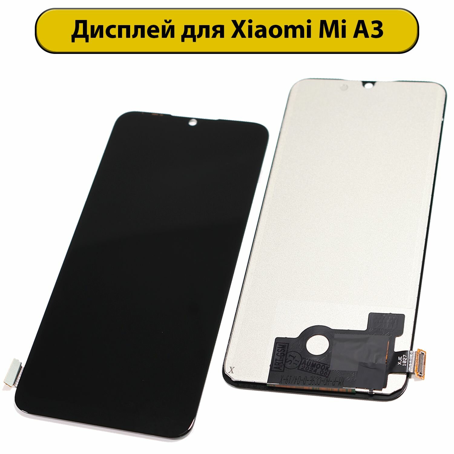 Дисплей для Xiaomi Mi A3 M1906F9SH TFT черный