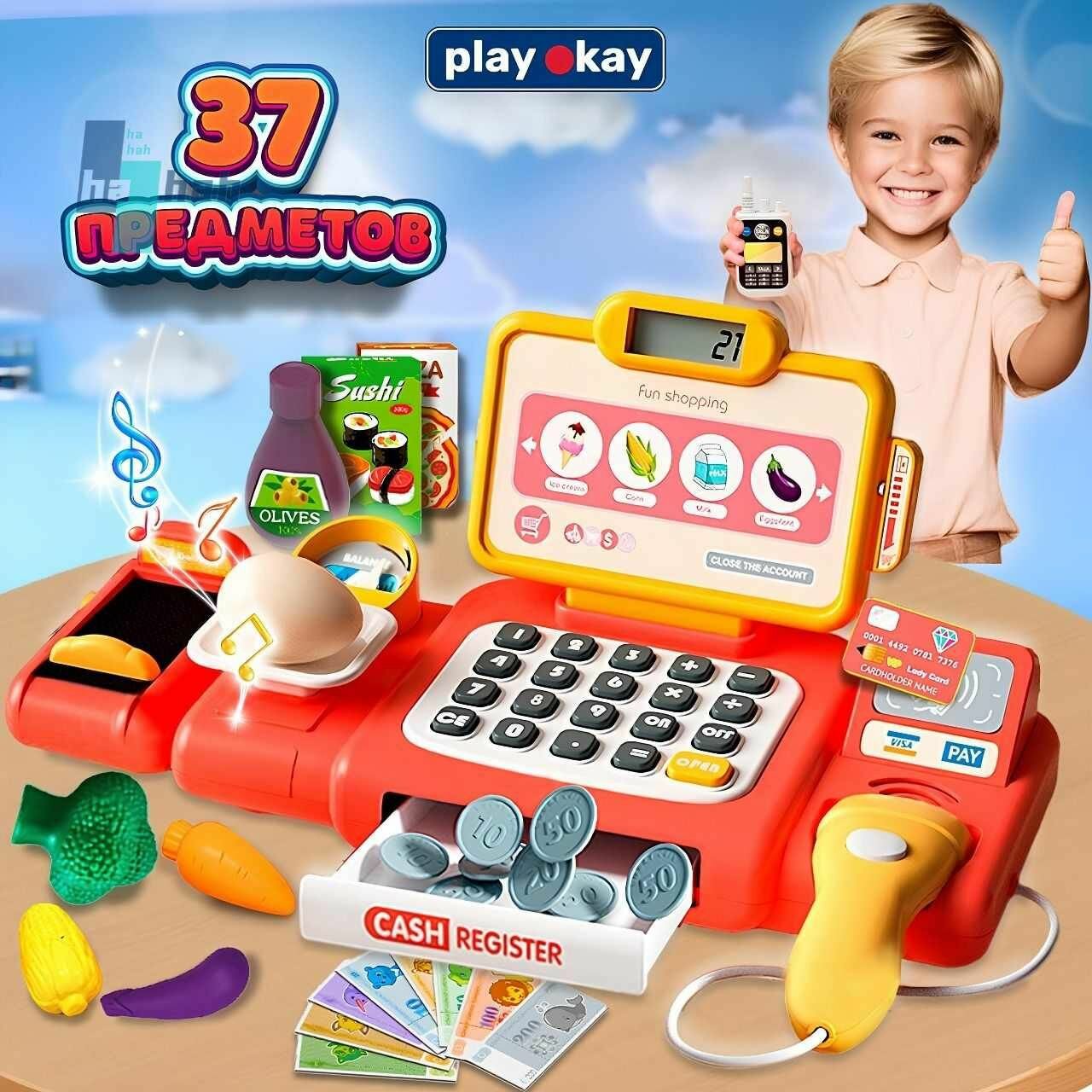 Касса детская игрушечная Play Okay, 37 предметов / Игровой набор Магазин супермаркет со звуком, продуктами, сканером, калькулятором, деньгами и банковской карточкой-3