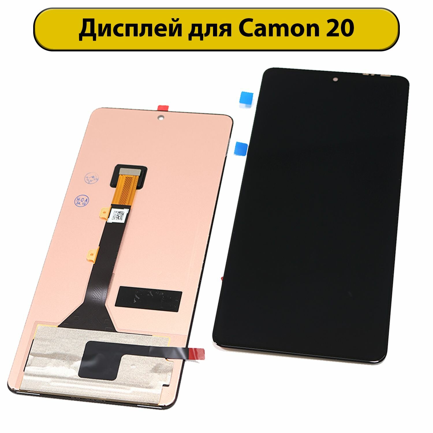 Дисплей для Tecno Camon 20/20 Pro /20 Premier 5G/Infinix Note 30 Pro/30 VIP/GT 10 Pro ORIG черный